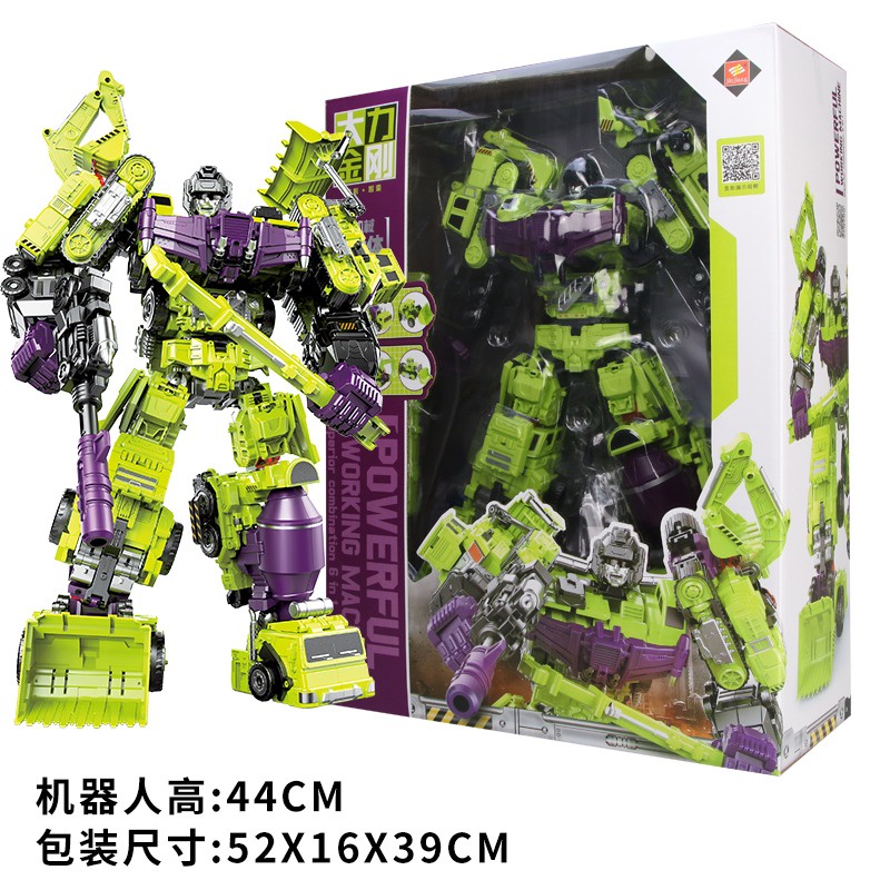 Transformers NBK Devastator Super Large Hercules Robot Model Toy 变形金刚 ...