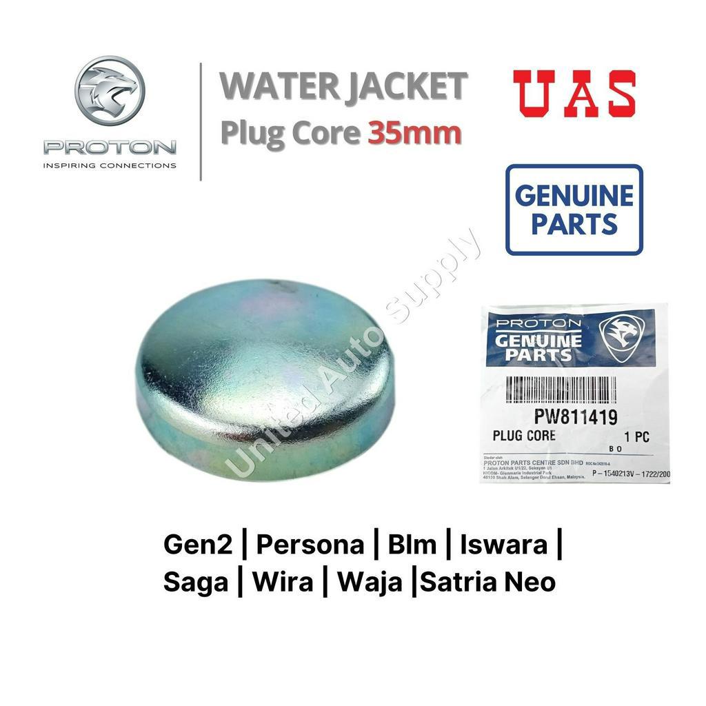 PROTON Water Jacket Plug Core 35mm PROTON BLM Wira Waja Gen2 Iswara ...