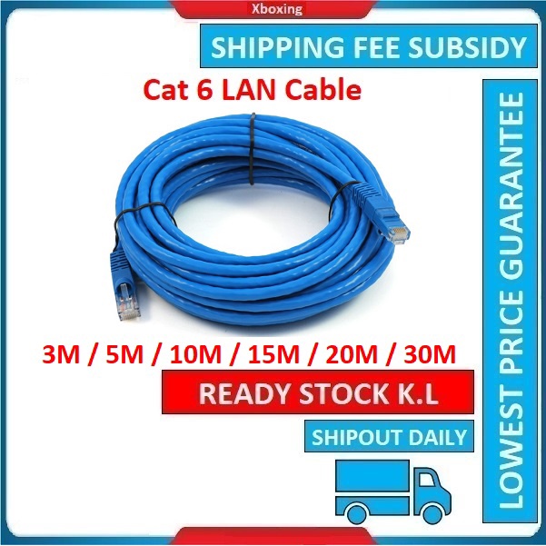 3M/5M/10M/15M/20M/30M RJ45 CAT 6 Patch Cord LAN Network Cat6 Gigabit Ethernet Cable | Shopee ...