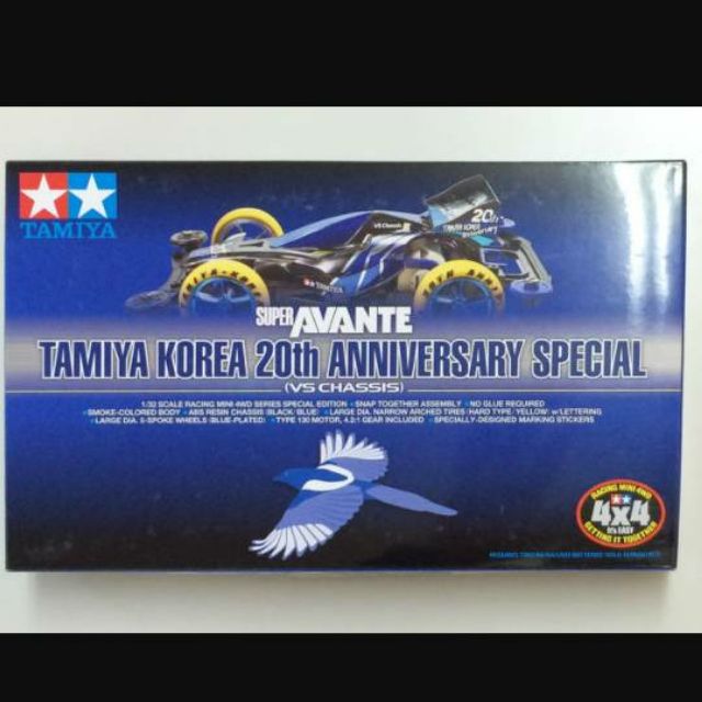 TAMIYA mini 4wd SUPER AVANTE KOREA 20th ANNIVERSARY SPECIAL 92306 ...
