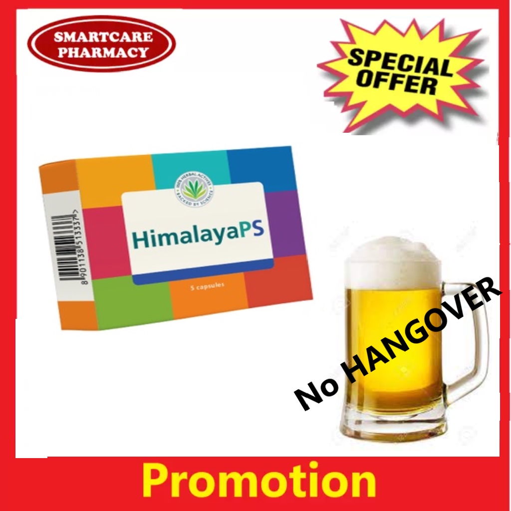 HIMALAYA PS 250MG (5 CAPSULES) | Shopee Malaysia