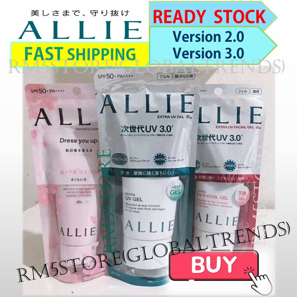 Japan Kanebo ALLIE Extra UV Gel Sunscreen Sunblock 90g ALLIE Extra UV ...