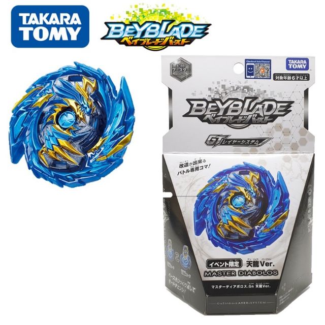 TAKARA TOMY BEYBLADE BURST B-00 BOOSTER MASTER DIABOLOS GENERATE (SKY ...