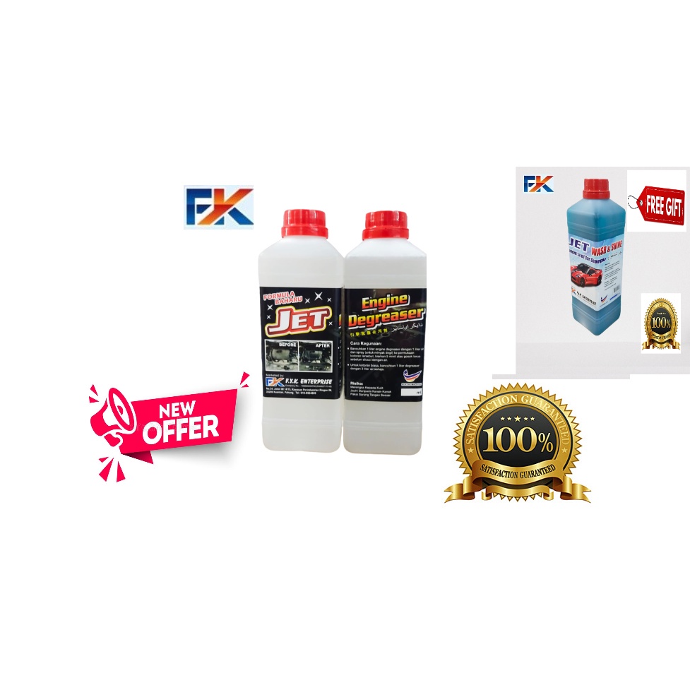 (Buy 1 Set Get 1 Free)JET Heavy Duty Engine Super Degreaser(1 Liter×2 ...