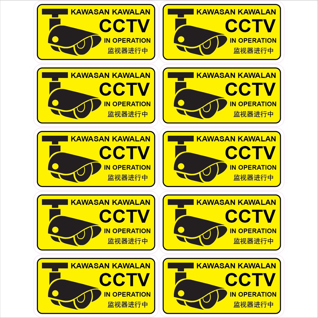 CCTV IN OPERATION PVC STICKER 10's 105X210MM | Shopee Malaysia