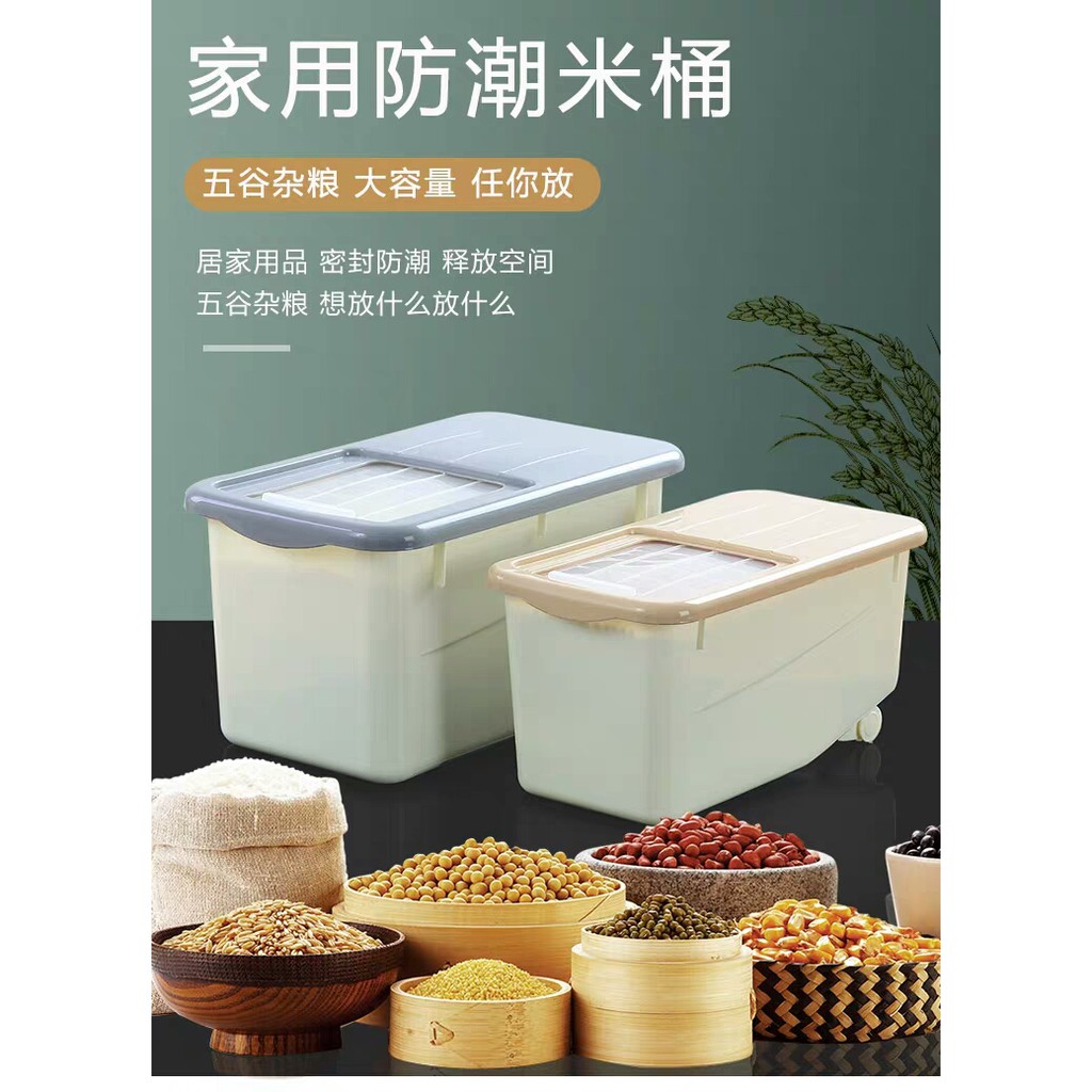 READY STOCK in M'sia ~*~ 6.5kg Slide Cover Rice/Flour/Household Storage ...