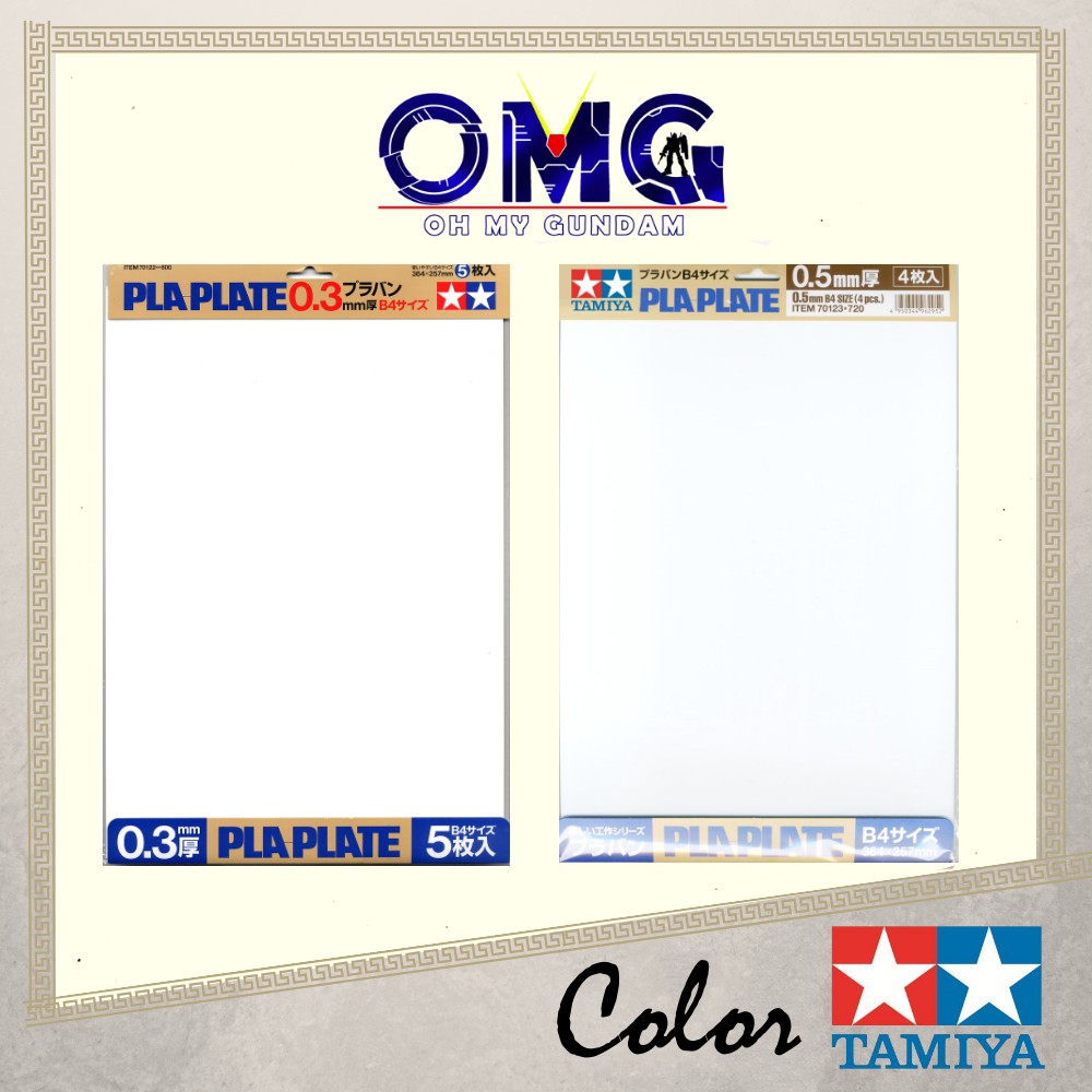 Tamiya Pla Plate (0.3mm/0.5mm/1mm/1.2mm/2mm/3mm) B4 size Pla-Plate ...