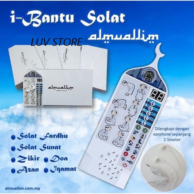 [Ready Stock]PANEL E-Sejadah / Alat Membantu Solat (TANPA SEJADAH ...