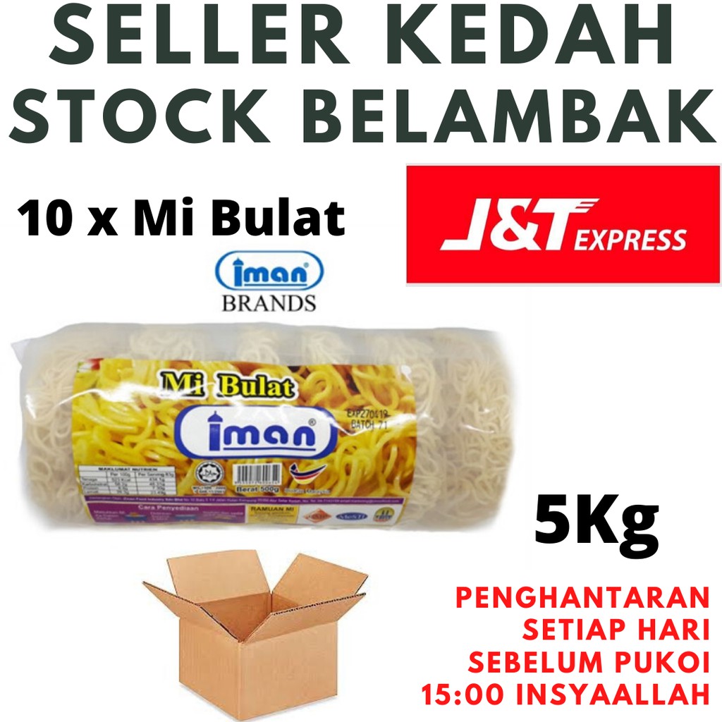[Ready Stock] 10 Bungkus = 1 kotak || MI BULAT IMAN HALALAN TOYYIBAN ...