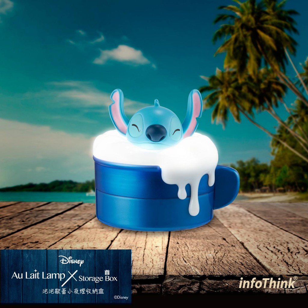 infoThink Disney STITCH Au Lait Lamp x Storage Box - 2 in 1 LED Night ...