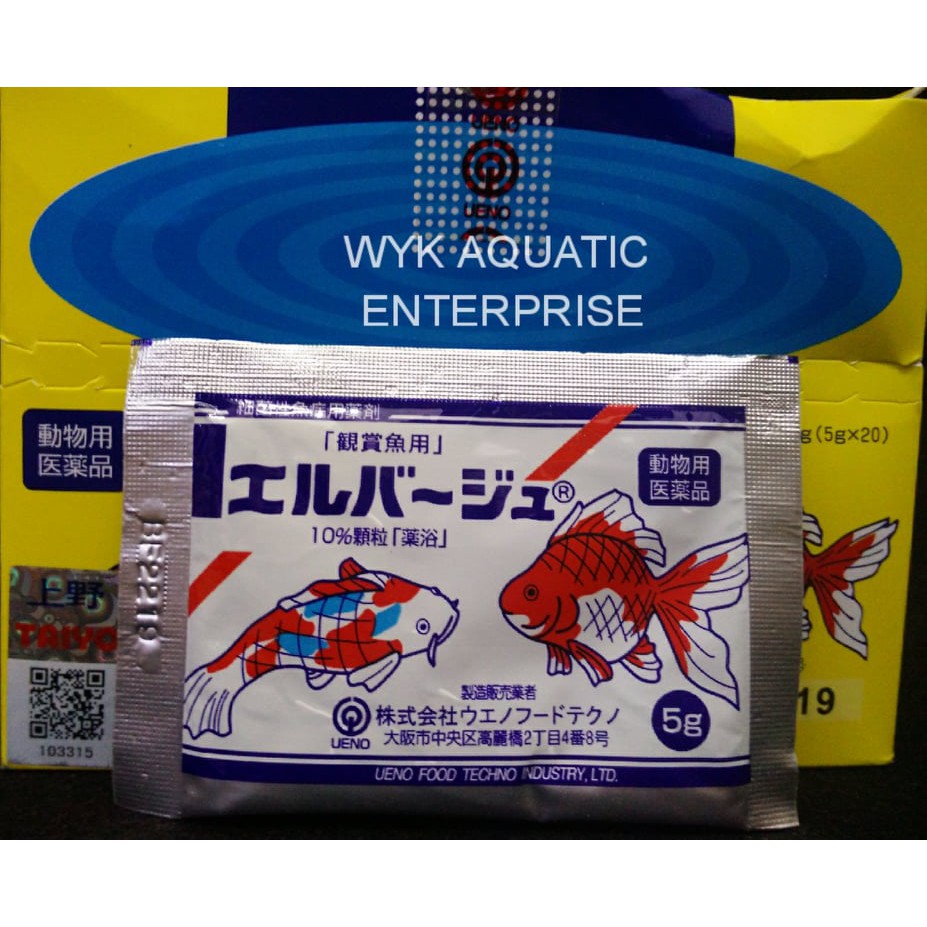 Japan Yellow Powder Anti Bacterial For Aquarium 5g | Shopee Malaysia