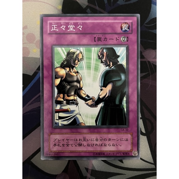 YUGIOH CA-32 BE01–JP077 Respect Play | Shopee Malaysia