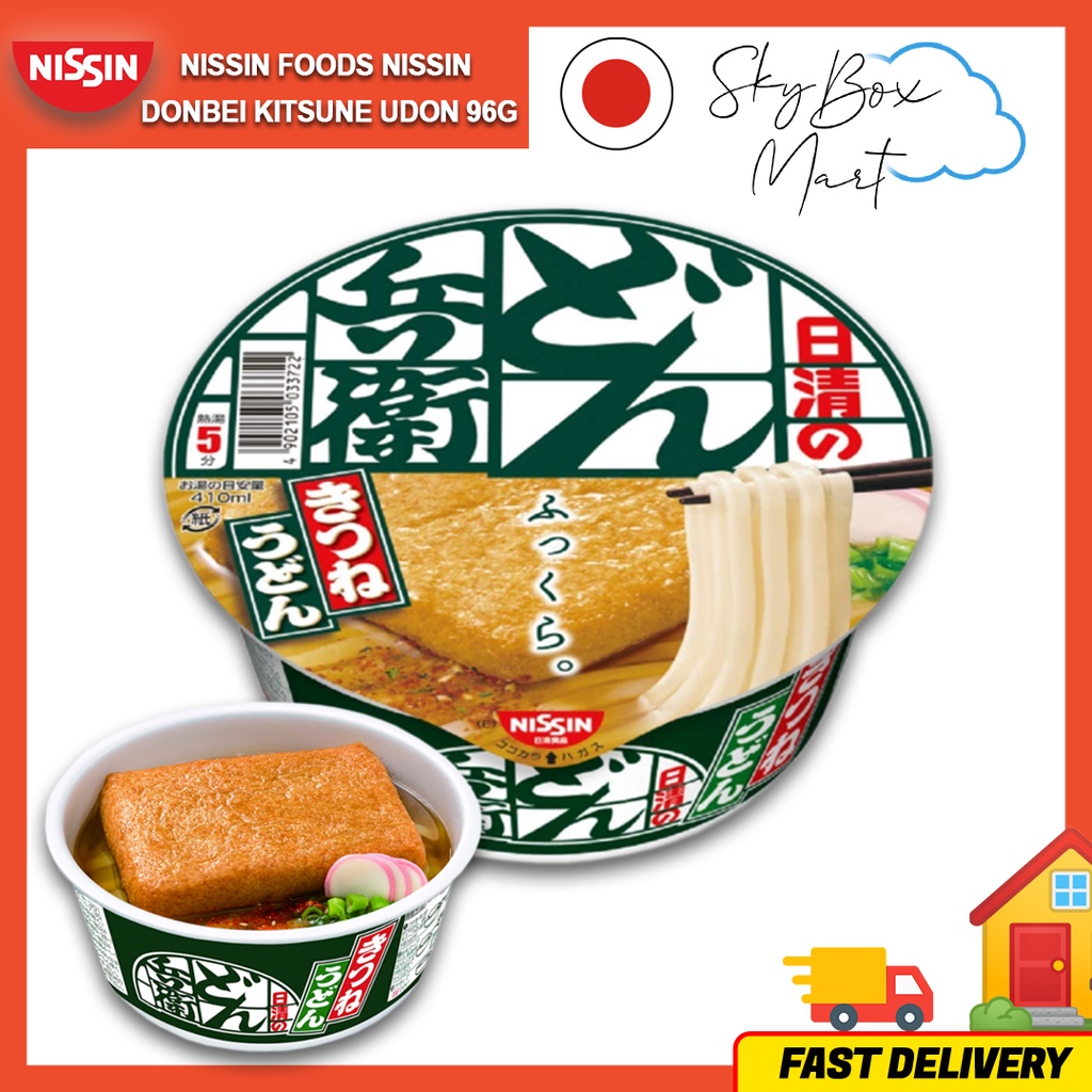 NISSIN'S Donbei Kitsune Udon 96g 日本日清兵卫油豆腐乌冬面 | Shopee Malaysia