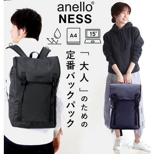 Anello NESS Series Water Resistant Flap Backpack | Shopee Malaysia