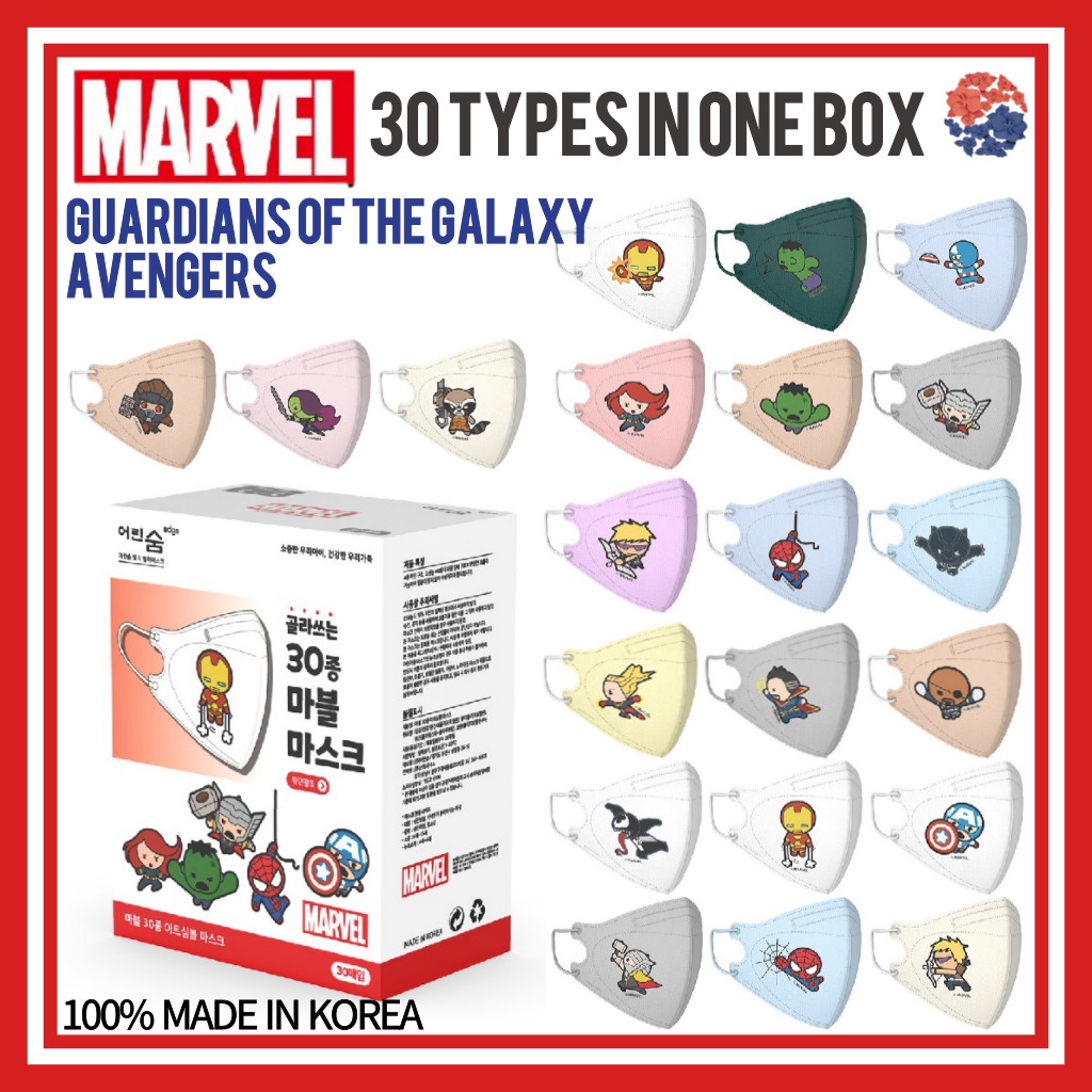 Made in Korea MARVEL Mask 30 Types in One Box 5 Size /Comfortable Mask ...