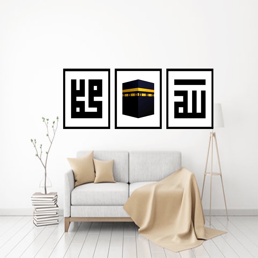 FRAME CANVAS ALLAH/MUHAMMAD/AYATUL QURSI 3 PANEL SAIZ 12x12 | Shopee ...