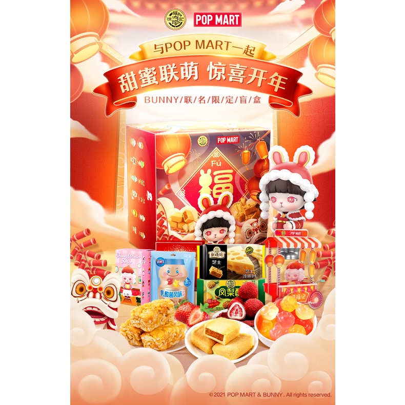 Xu Fuji x POP MART Limited Joint Gift Box Bunny Winter Blind Box ...