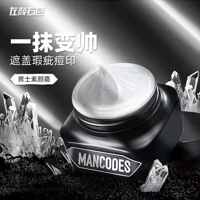 Mancodes Toning Cream For Men # 左颜右色素颜霜 # Man Codes # 专为男士打造 Ready ...