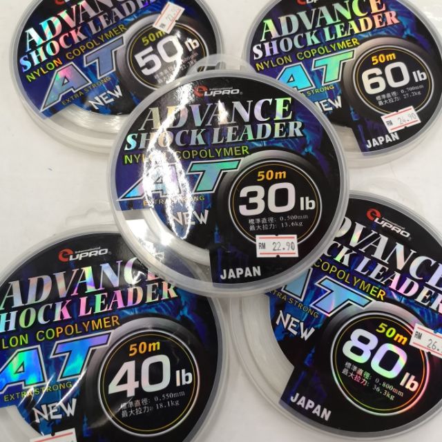 Eupro Advance Shock Leader Nylon Copolymer At Extra Strong | Shopee ...