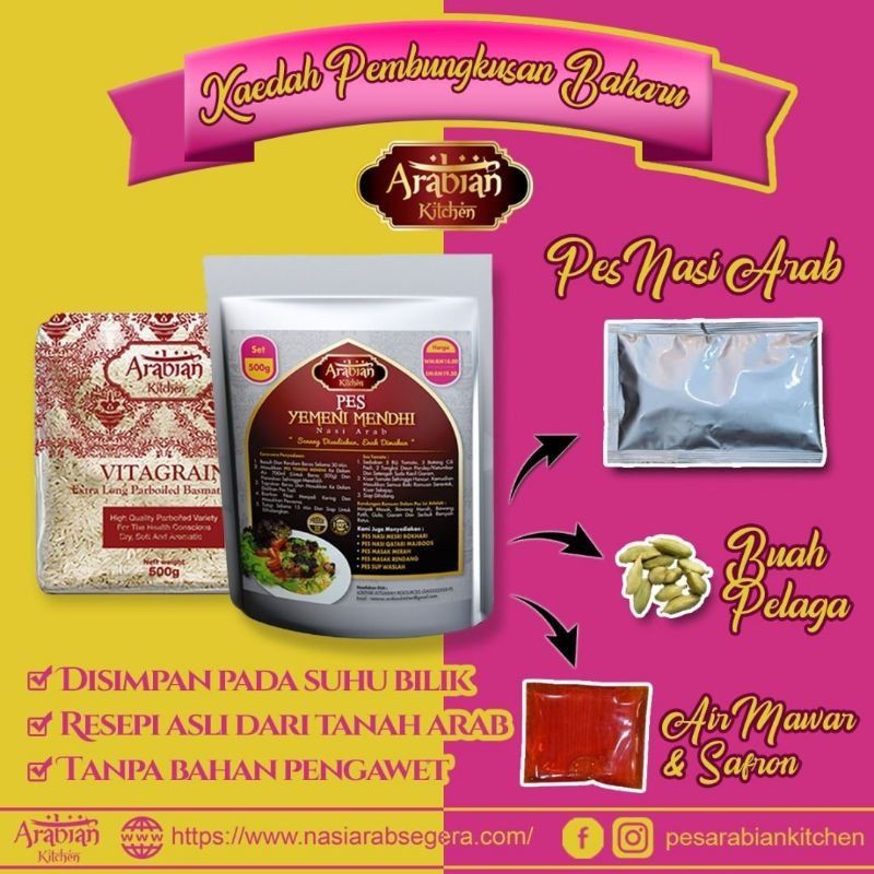 💥Pes Nasi Arab 1/2KG💥 Arabian Kitchen Yemeni Mendhi - Asli - Murah ...
