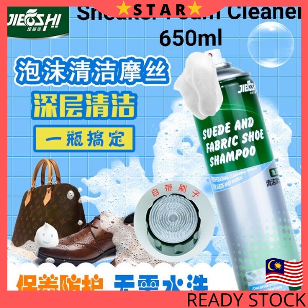 Sneaker Foam Cleaner Spray Shoe Foam Spray 650ml | Shopee Malaysia