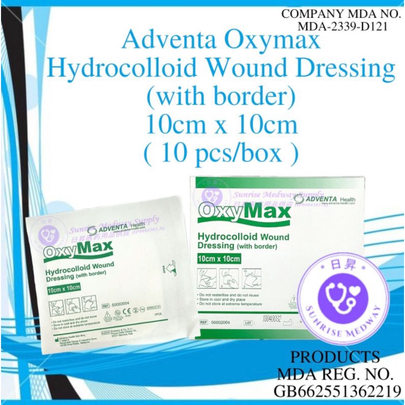 Adventa Oxymax Hydrocolloid Wound Dressing (with border), 10cm x 10cm ...