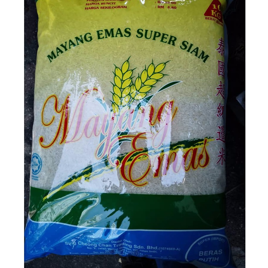 Thai Super Siam Rice 10kg | Shopee Malaysia