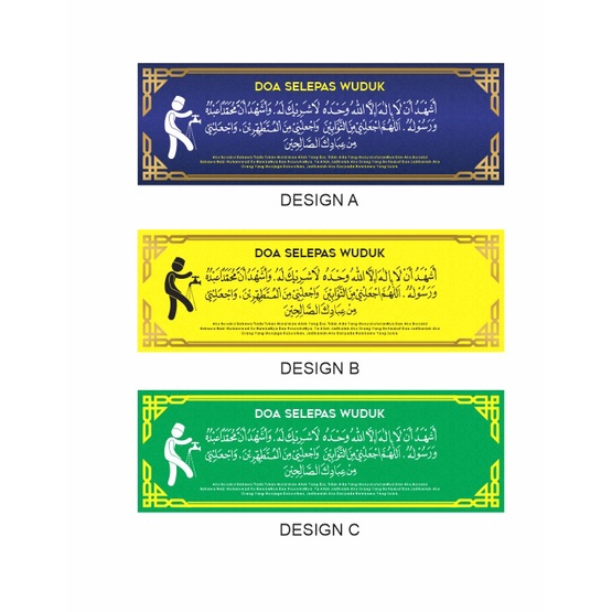 BANNER DOA SELEPAS WUDUK untuk pelajar sekolah | Shopee Malaysia