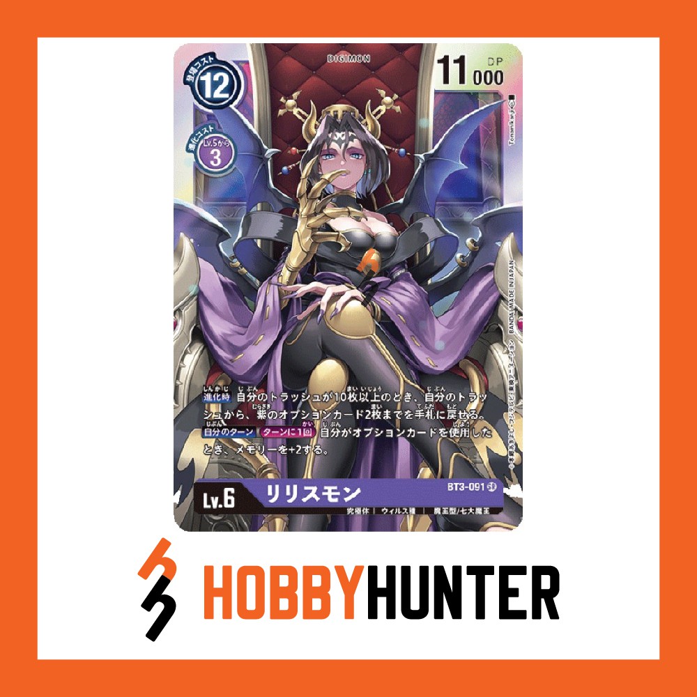 DIGIMON CARD BT3-091 Lilithmon (SR) | Shopee Malaysia