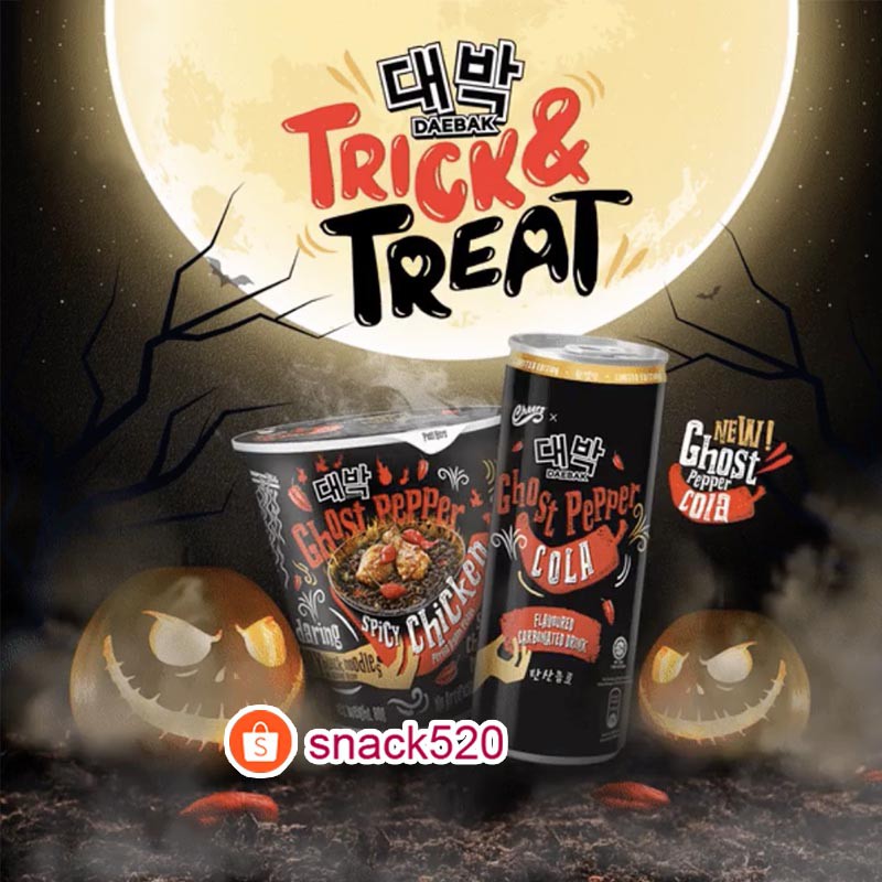 READY STOCK | 现货 Limited Edition Daebak Ghost Pepper Cola Drinks ...