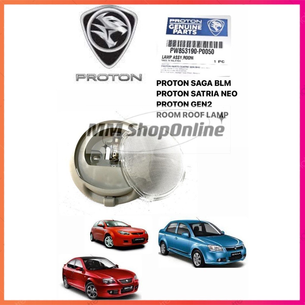 PROTON SAGA BLM FLX PERSONA GEN2 SATRIA NEO INDOOR INTERIOR ROOM LAMP ...