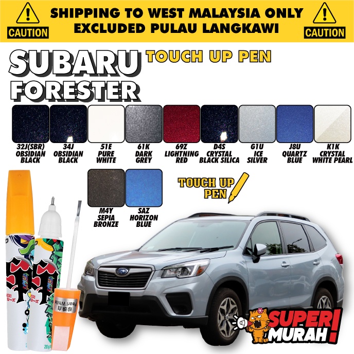 Touch Up Pen [ Subaru Forester ] Car Surface Paint Remover Pro Tools ...