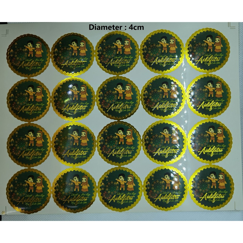 2021 Hari Raya Sticker for Balang Cookies-1sht/pkt | Shopee Malaysia