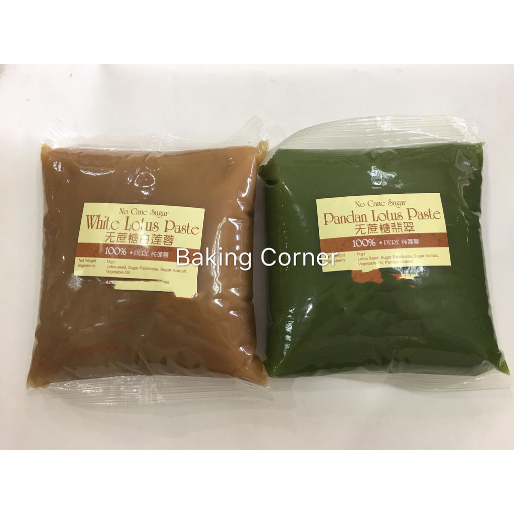 无蔗糖 WHITE LOTUS / PANDAN LOTUS ( NO CANE SUGAR ) AP 无蔗糖白莲蓉陷 / 无蔗糖翡翠莲蓉陷 ...