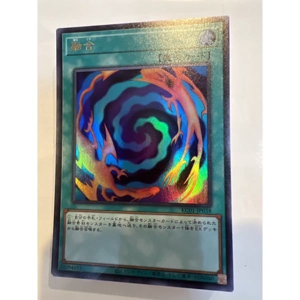 Yugioh KC01-JP038 "Polymerization" Fusion magic Ultra rare | Shopee Malaysia