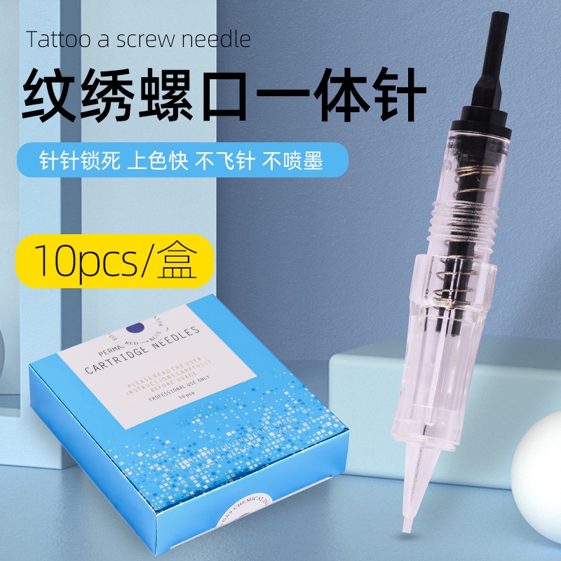 [Ready Stock Quick Shipment] 10 Black Pearl Needles Second Generation ...