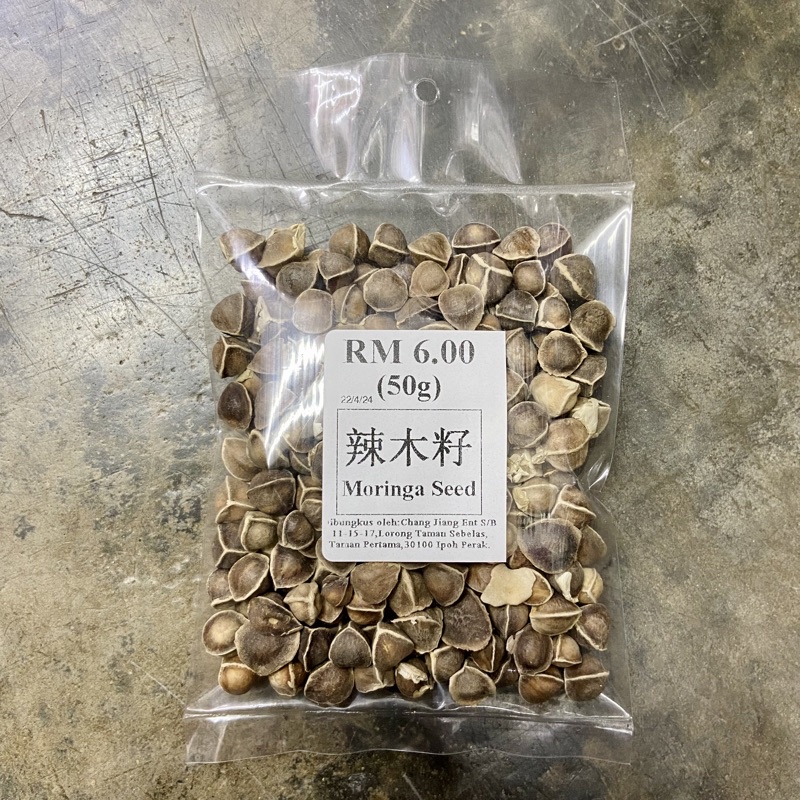Moringa Seed /La Mu Zi 辣木籽 [50g] | Shopee Malaysia