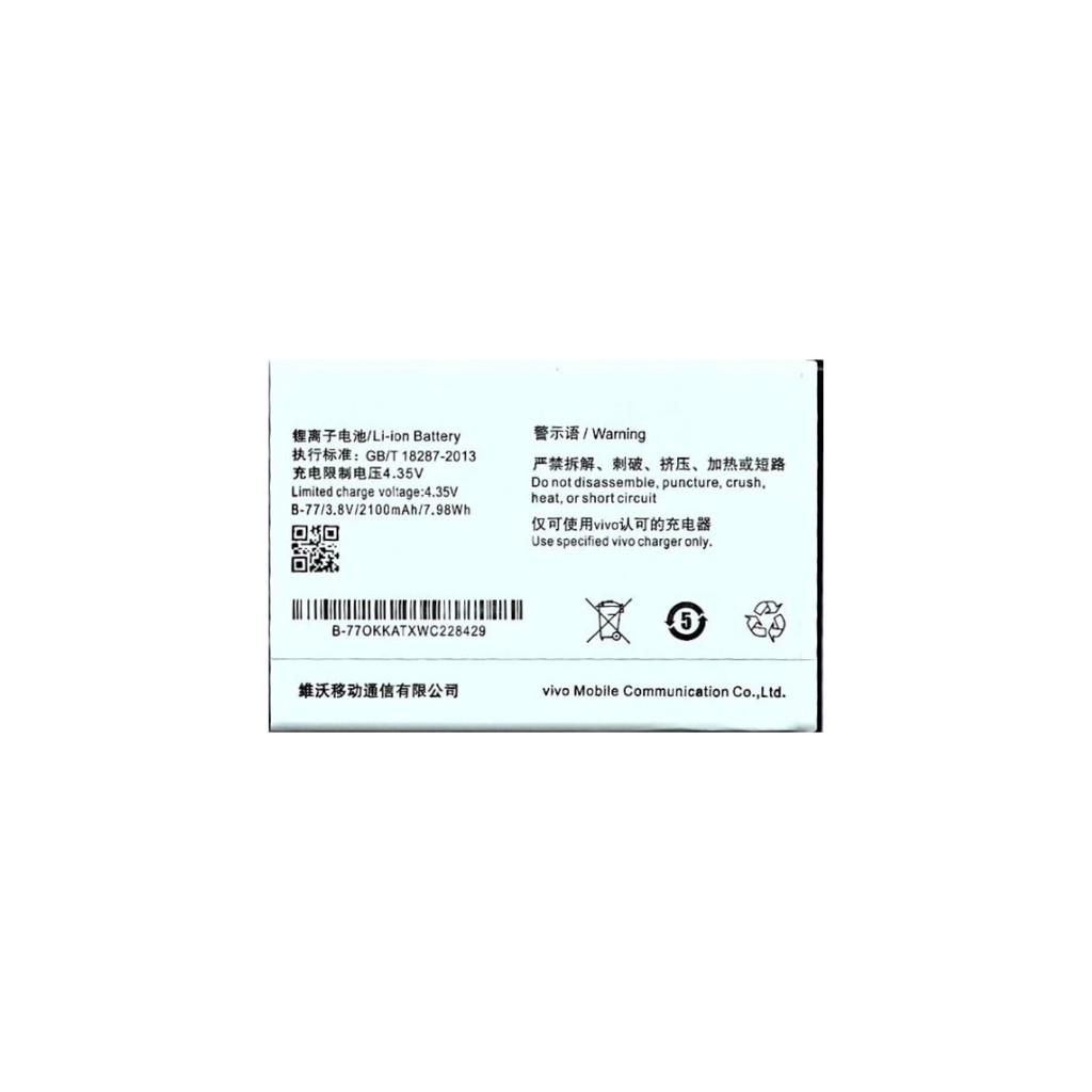 VIVO Y31 Y31A Y31L Y28 B-77 2100MAH Battery Bateri Batery 2100 mah ...