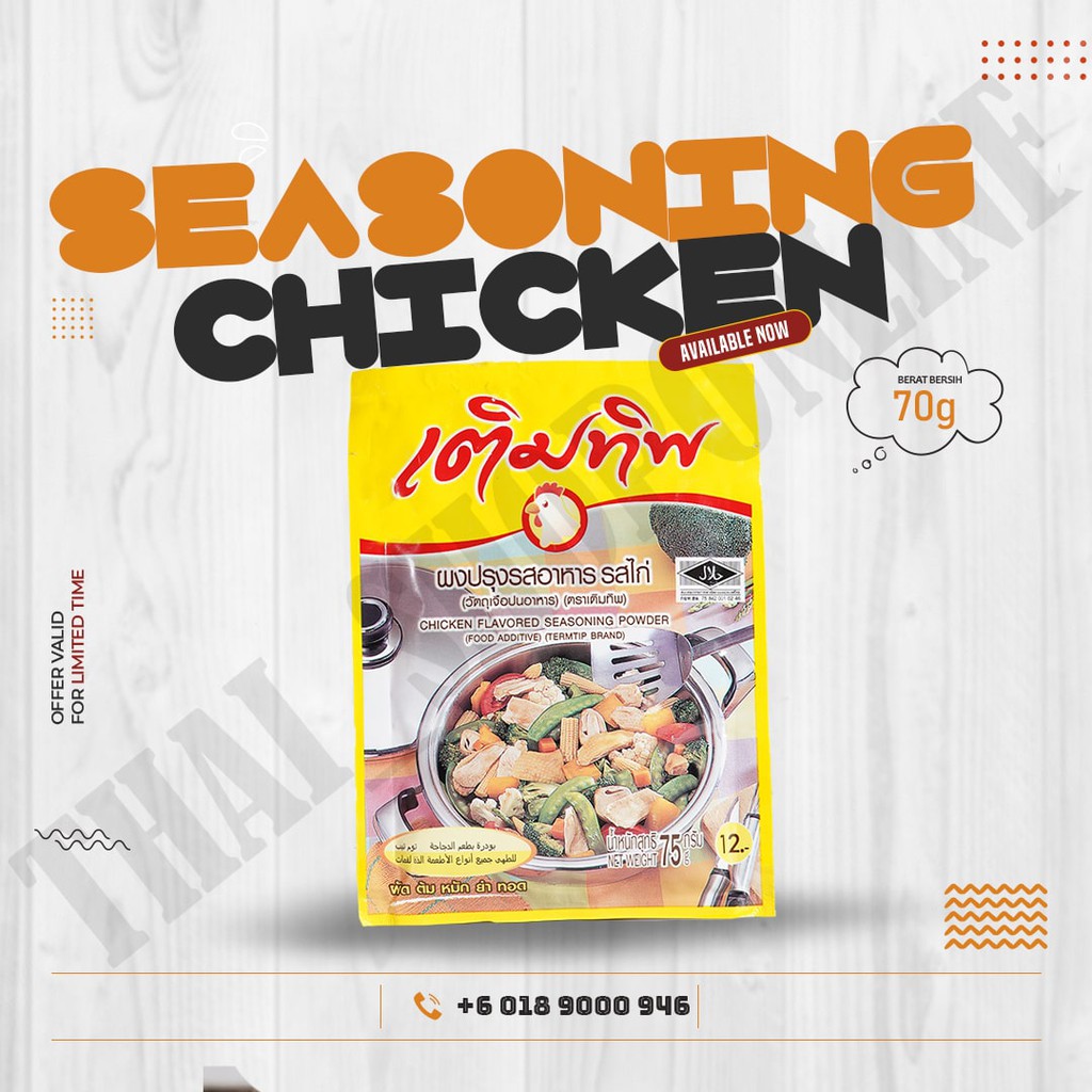 Serbuk Perasa Termtip AYAM Original Seasoning Chicken Flavoured 75gram ...