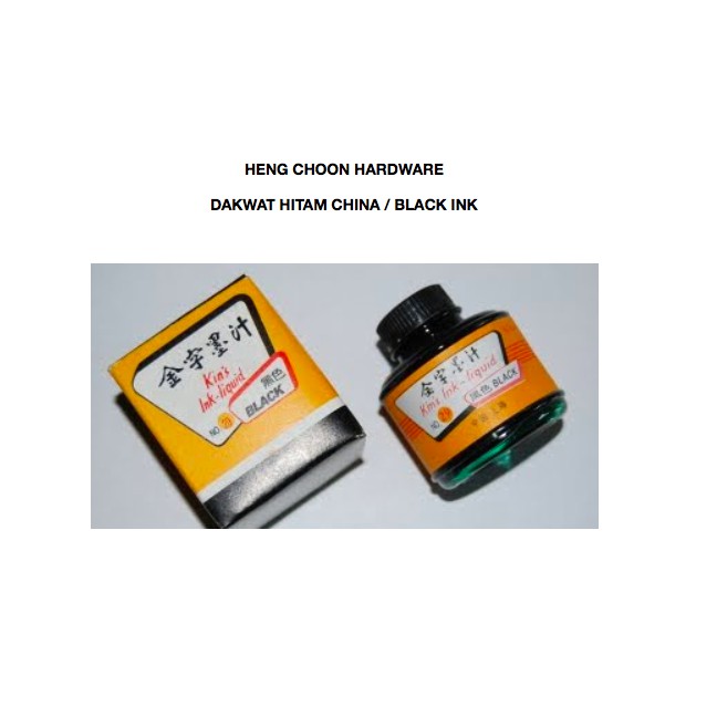 DAKWAT HITAM CHINA/ BLACK INK/ AIR HITAM BAKTAO (READY STOCK) | Shopee ...