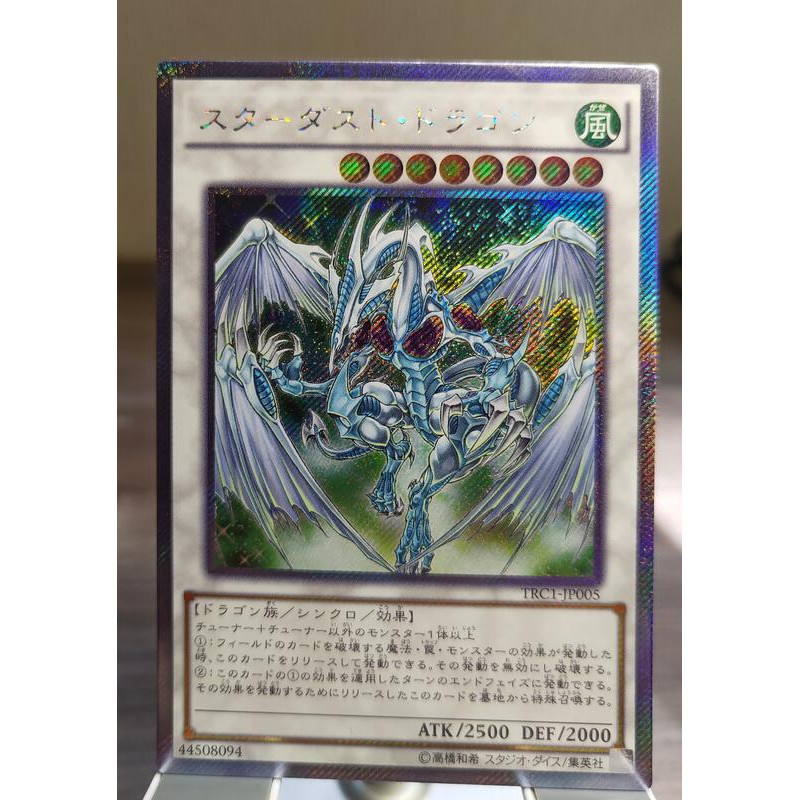 Yugioh OCG TRC1-JP005 Stardust Dragon - Ex-Secret | Shopee Malaysia