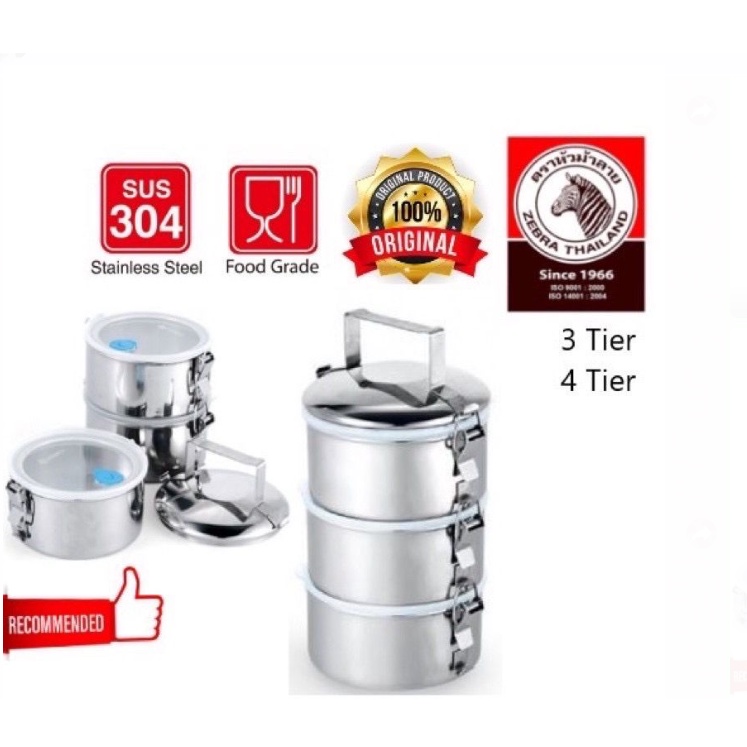 Zebra SUS304 Stainless Steel “SMART LOCK” Food Carrier 14x3 / 14x4 ...