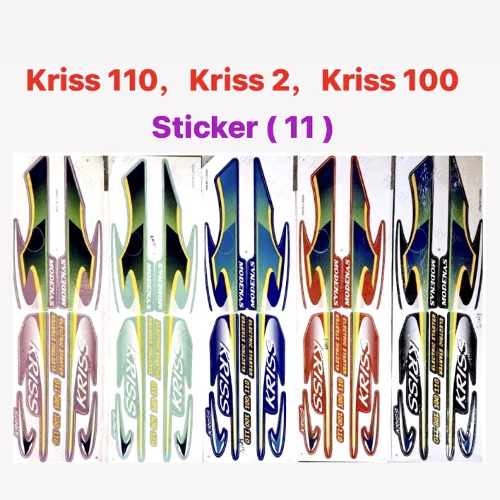 ( 11 ) KRISS2 STICKER KRISS110 2 KRISS FL 2 KRISS100 STICKER LAMBANG ...