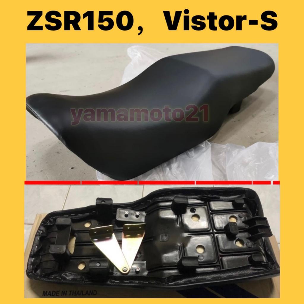 KAWASAKI CYCLONE ZSR SEAT (TL) ZSR150 VICTOR S SEAT CUSHION CUSION ...