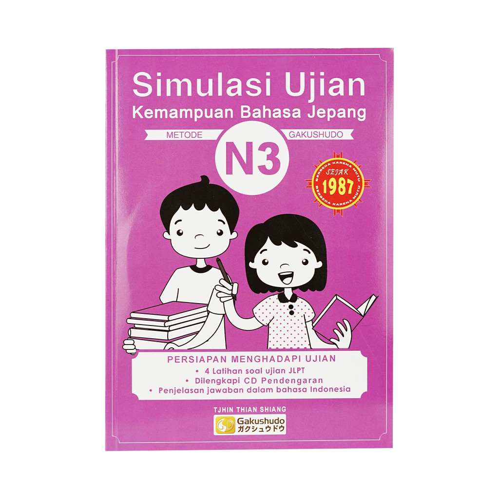 N3 Japanese Language Proficiency Exam Simulation+CD Gakushudo Method ...