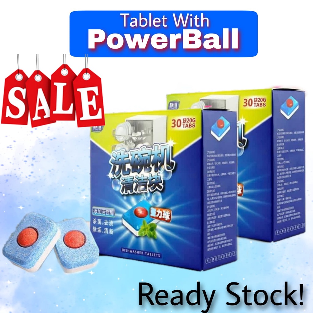 [With POWERBALL] STRONG Dishwasher tablet 30pcs More Powerful all in ...