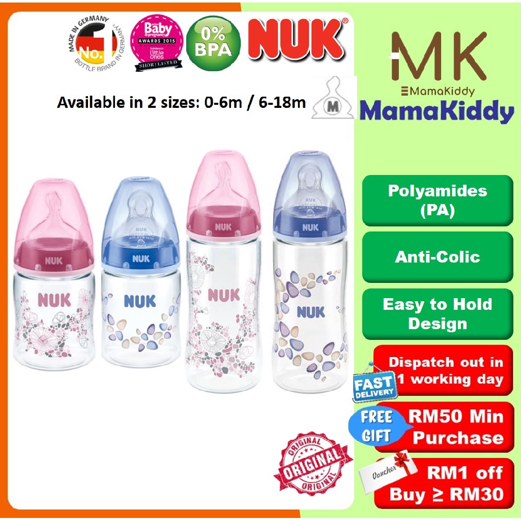 NUK PA Bottles With Teat Orthodontic 5oz 150ml 0-6m or 10oz 300ml 6-18m ...
