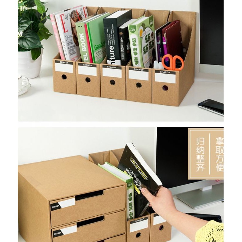 S1044 Kraft Paper Cardboard Magazine File Holders Documents Box ...