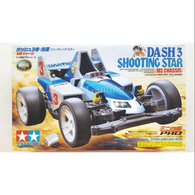 TAMIYA 18630 Dash-3 Shooting Star Kit | Shopee Malaysia