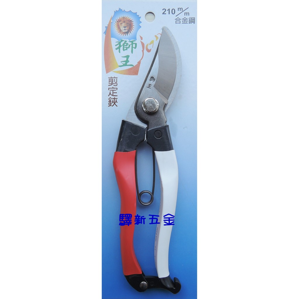 * Tax Included Lion King Scissors Fixed Purpose Universal Gardening ...